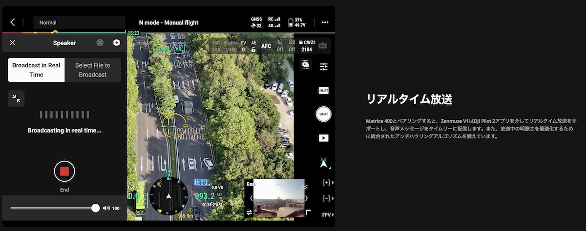 点検・防災・監視を変える。産業利用の最前線へ。DJI Zenmuse V1 / S1 が発表されました。 | ドローンのことならHELICAM株式会社
